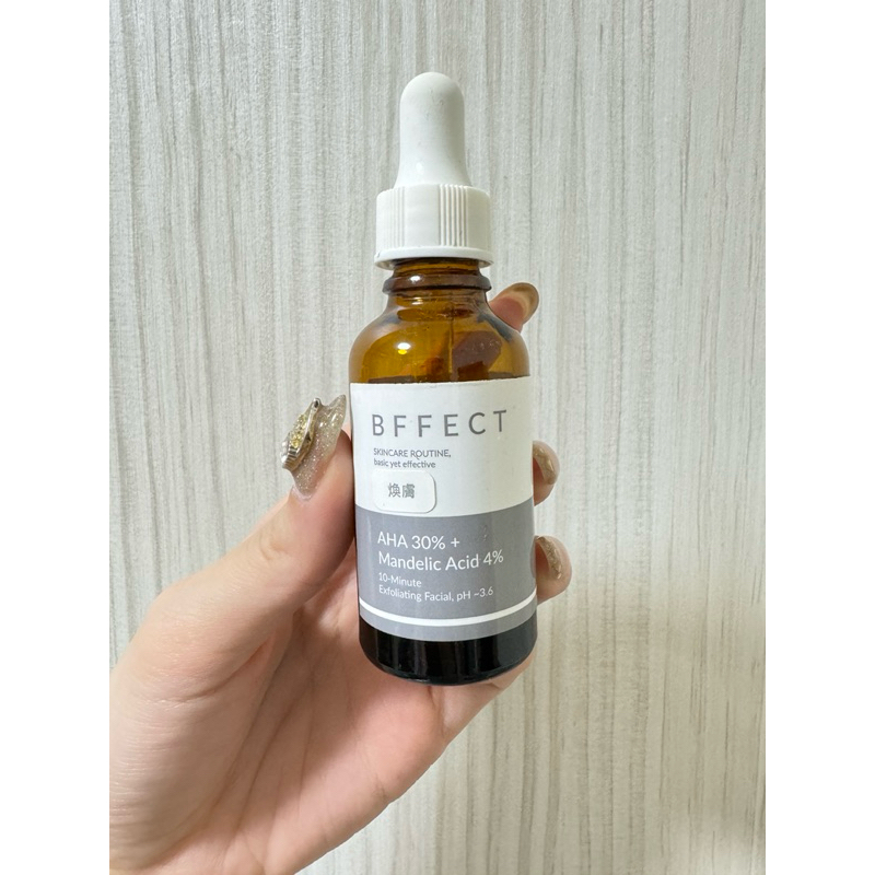 bffect 二手的價格推薦 - 2025年9月 | 比價比個夠BigGo