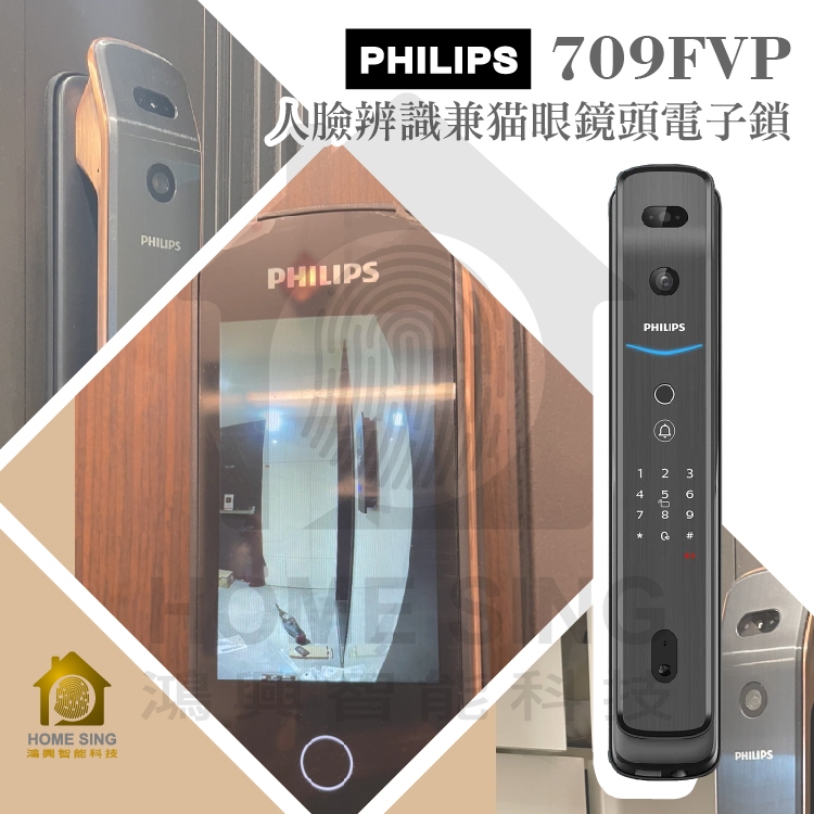 709fvp的價格推薦 - 2024年5月| 比價比個夠BigGo