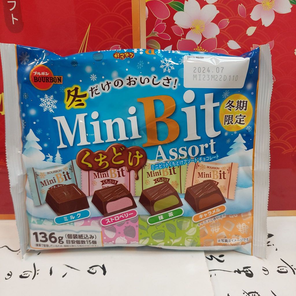 mini bit北日本的價格推薦 - 2025年5月 | 比價比個夠BigGo