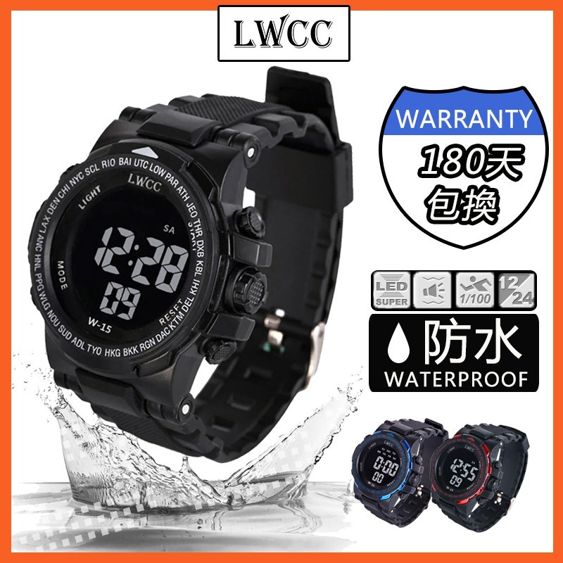 lwcc 錶的價格推薦 - 2024年11月| 比價比個夠BigGo