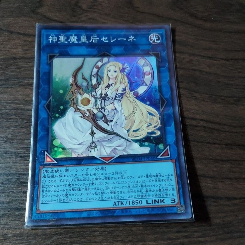 RC04-JP048的價格推薦 - 2024年3月| 比價比個夠BigGo