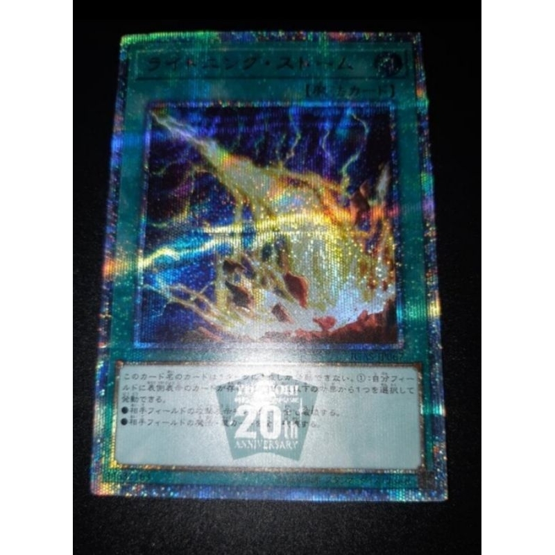 igas-jp067 閃電風暴的價格推薦 - 2025年2月 | 比價比個夠BigGo