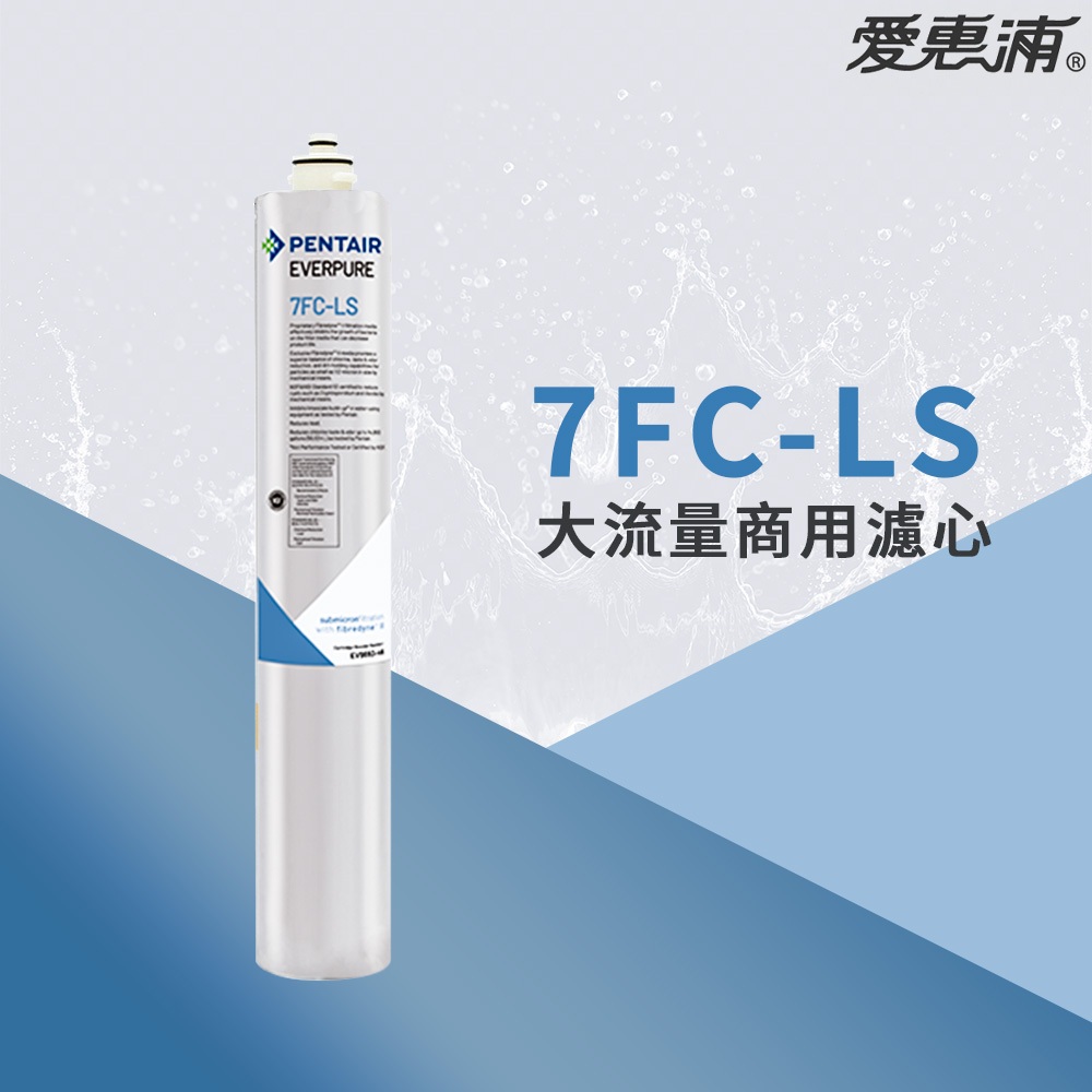 7fc-ls的價格推薦 - 2025年10月 | 比價比個夠BigGo