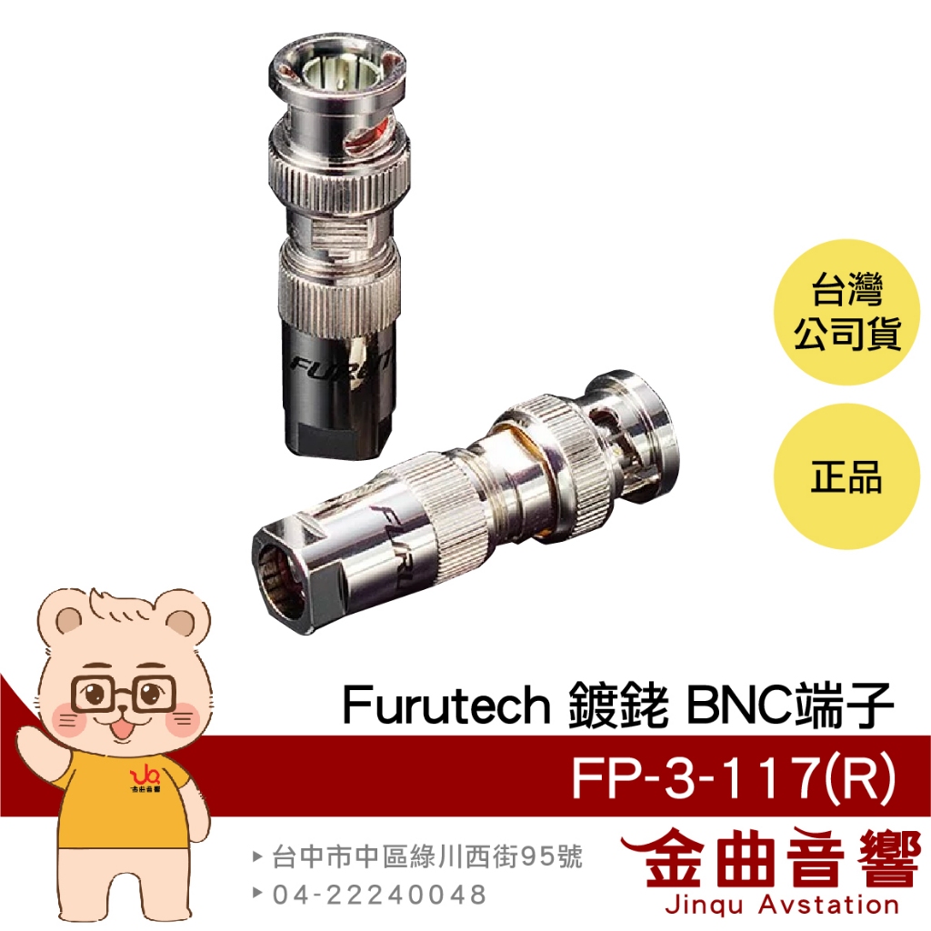 BNC端子的價格推薦 - 2025年10月 | 比價比個夠BigGo