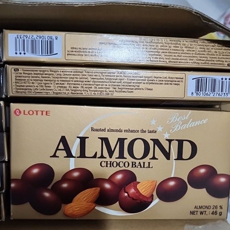 almond choco ball的價格推薦 - 2025年11月 | 比價比個夠BigGo