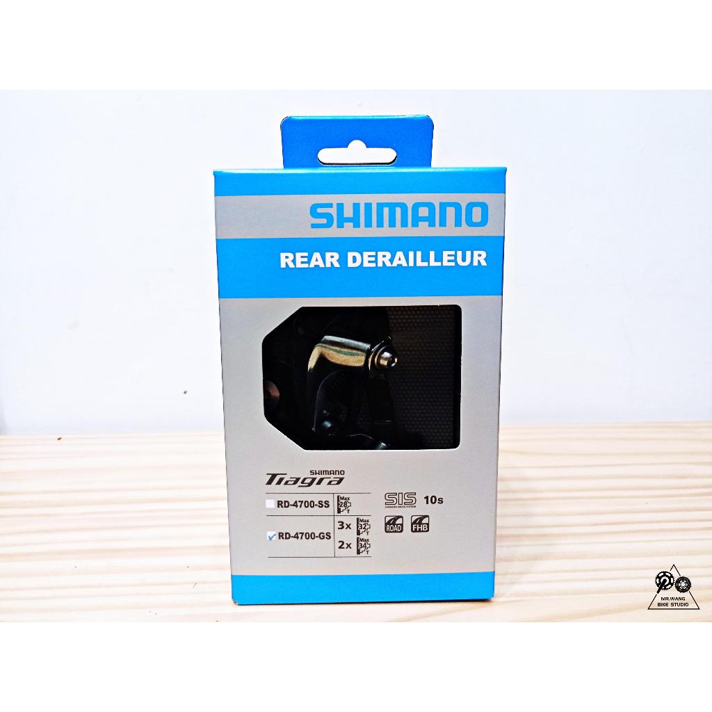 tiagra 10速後變的價格推薦 - 2025年6月 | 比價比個夠BigGo