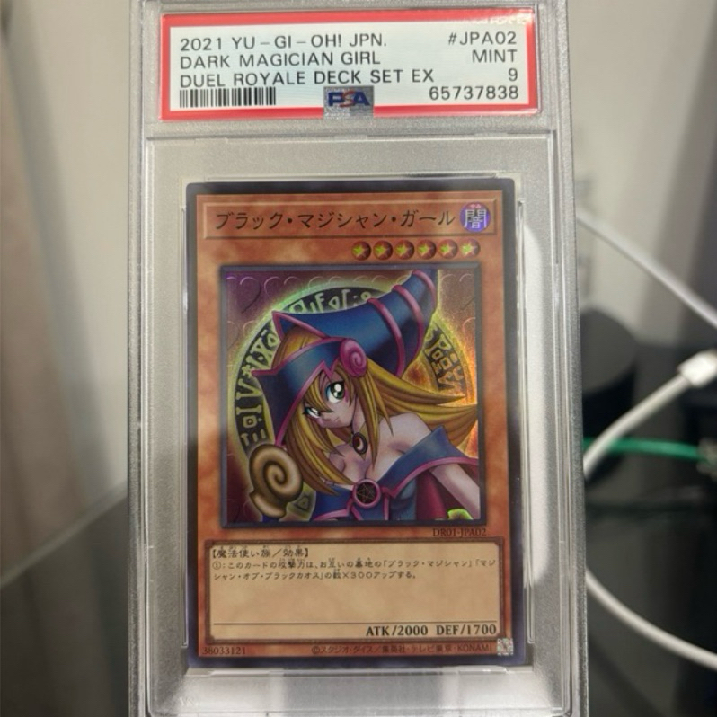 Dr01遊戲王的價格推薦 - 2024年5月| 比價比個夠BigGo