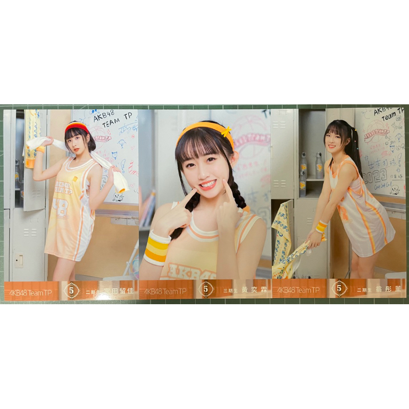 akb48 team tp 生寫真 5月的價格推薦 - 2025年6月 | 比價比個夠BigGo