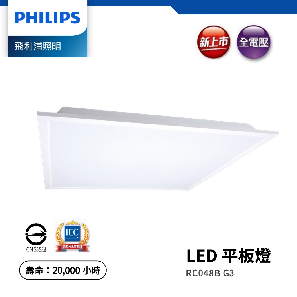 飛利浦34W的價格推薦 - 2025年7月 | 比價比個夠BigGo