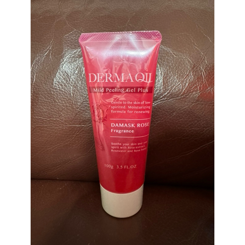 Derma QII的價格推薦 - 2025年4月 | 比價比個夠BigGo