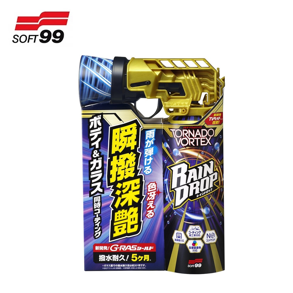 soft99 鍍膜 龍捲風的價格推薦 - 2025年8月 | 比價比個夠BigGo