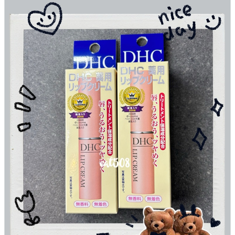 dhc 芽的價格推薦 - 2025年5月 | 比價比個夠BigGo