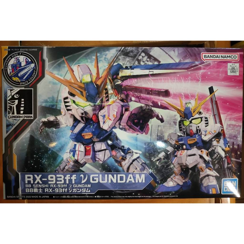 mg SD獵魔鋼彈的價格推薦 - 2024年10月| 比價比個夠BigGo