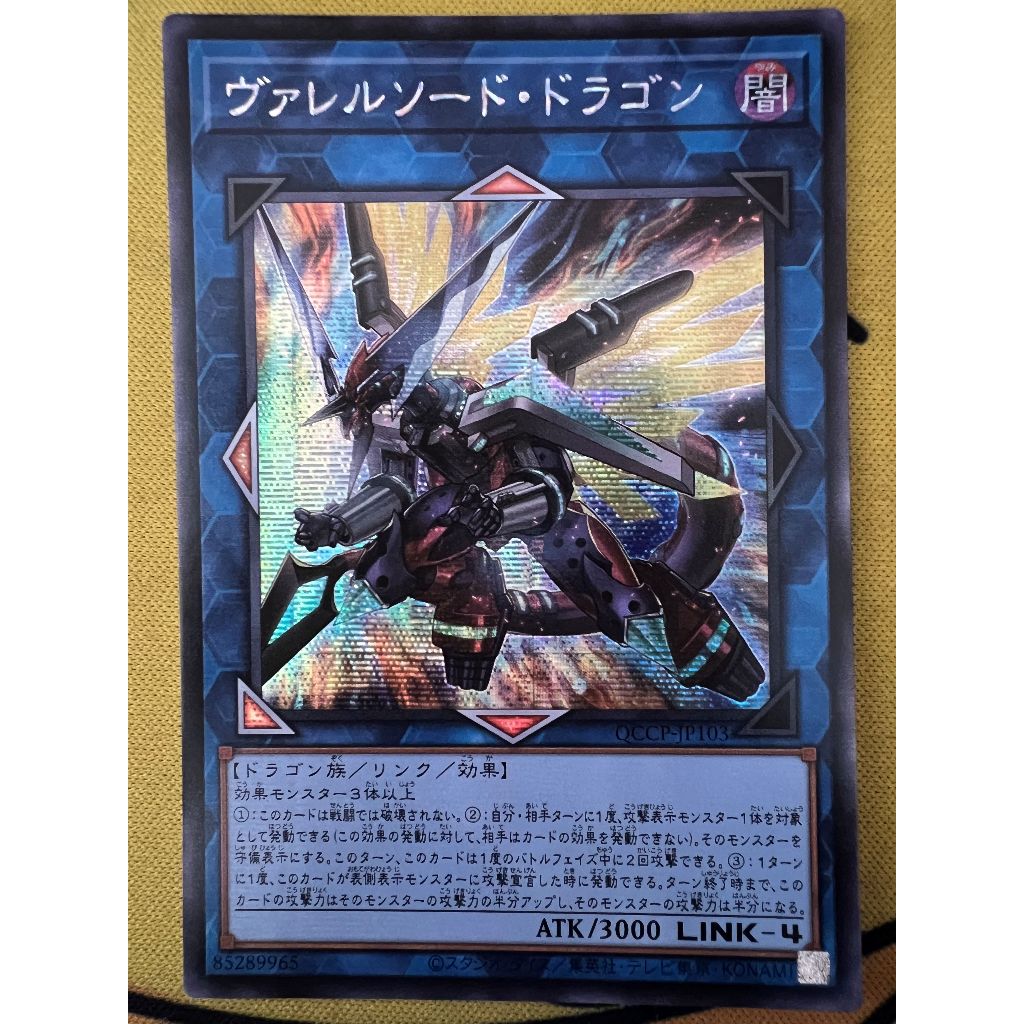 槍管刺刀龍的價格推薦 - 2025年6月 | 比價比個夠BigGo