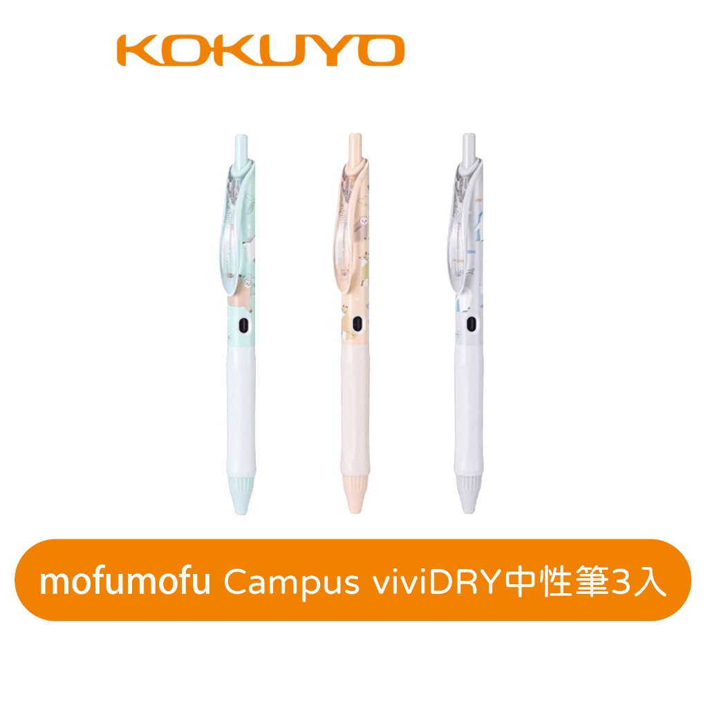 kokuyo vividry的價格推薦 - 2025年6月 | 比價比個夠BigGo