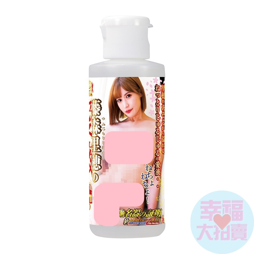 藤森里穂的價格推薦 - 2025年6月 | 比價比個夠BigGo