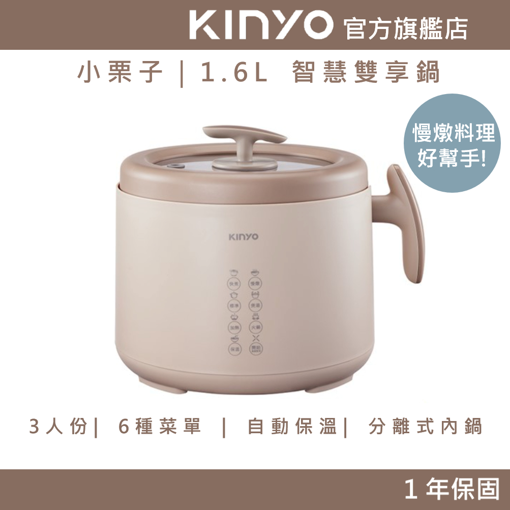 KINYO小栗子的價格推薦 - 2025年9月 | 比價比個夠BigGo