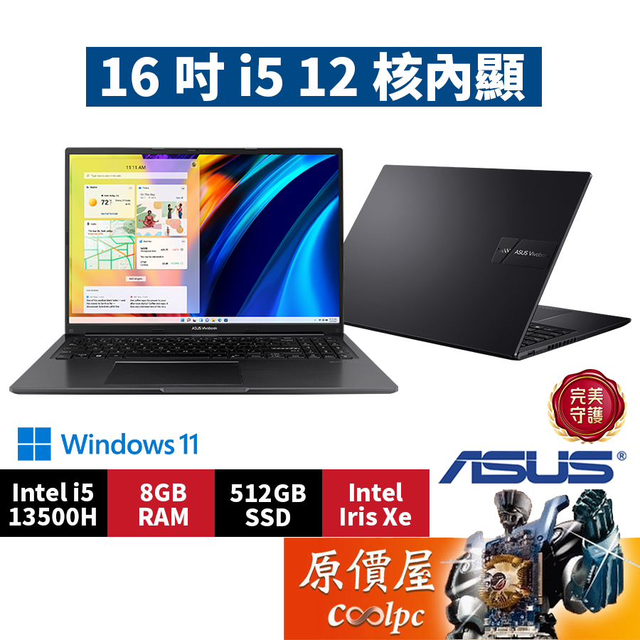 X1605VA-0031K13500H的價格推薦 - 2025年3月 | 比價比個夠BigGo