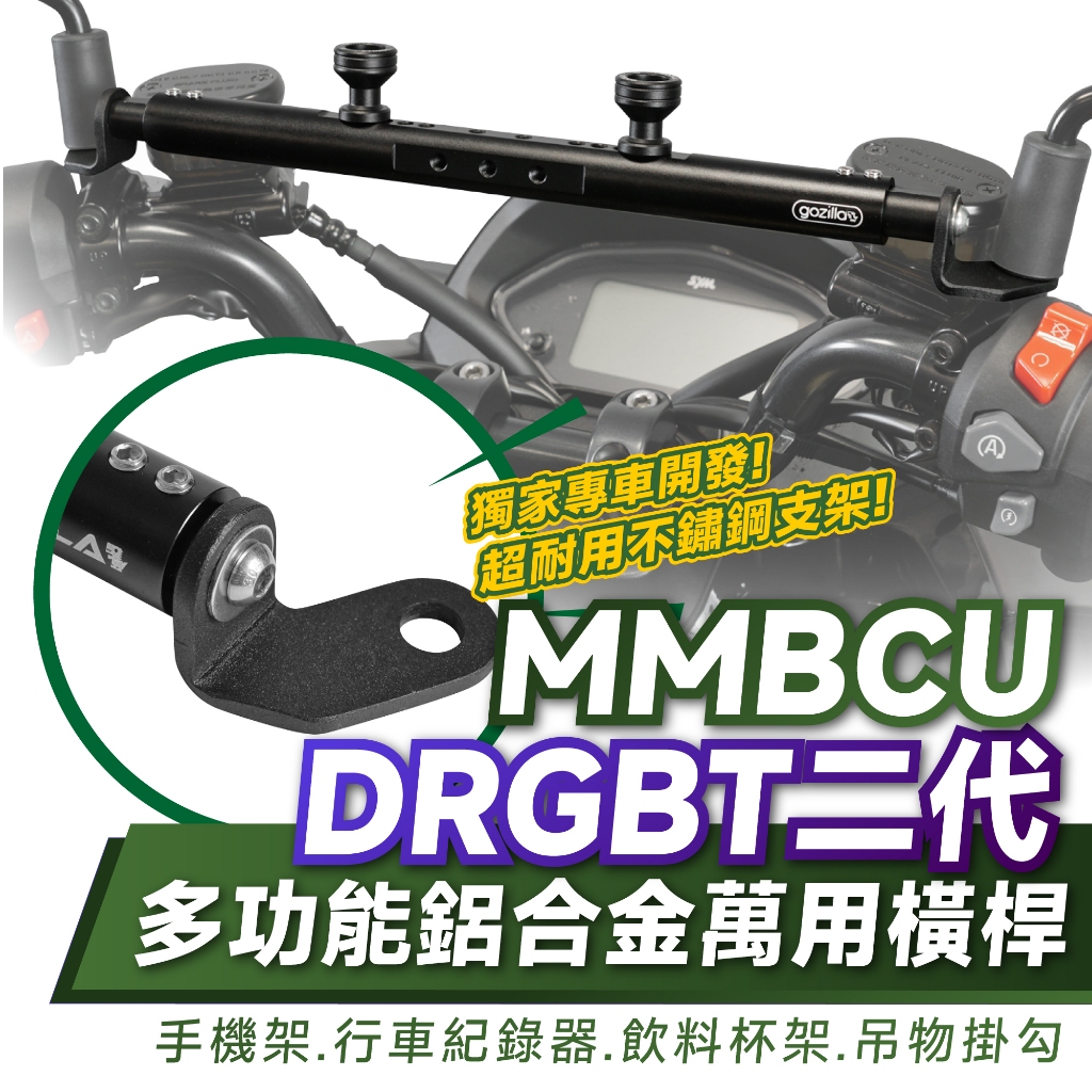 Mmbcu 橫桿的價格推薦 - 2025年9月 | 比價比個夠BigGo