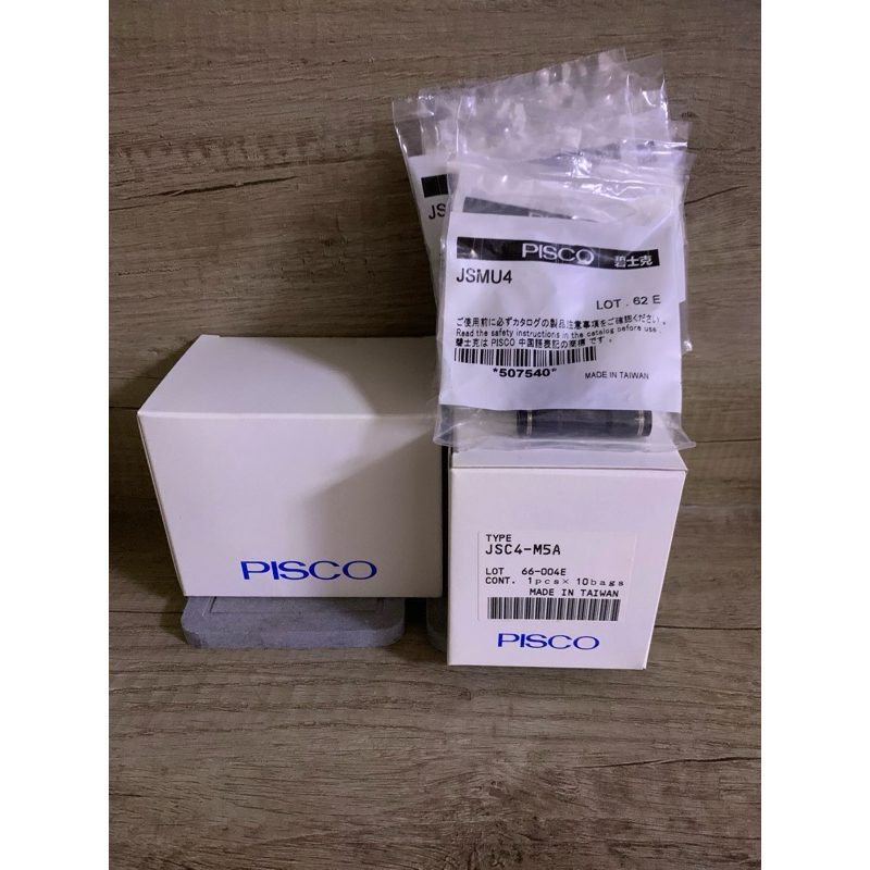 jsc4-m5a的價格推薦 - 2025年8月 | 比價比個夠BigGo