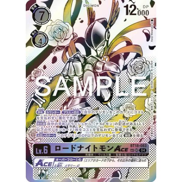 dtcg sr 異圖的價格推薦 - 2025年5月 | 比價比個夠BigGo