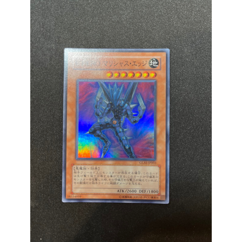 GLAS-JP003的價格推薦 - 2025年8月 | 比價比個夠BigGo