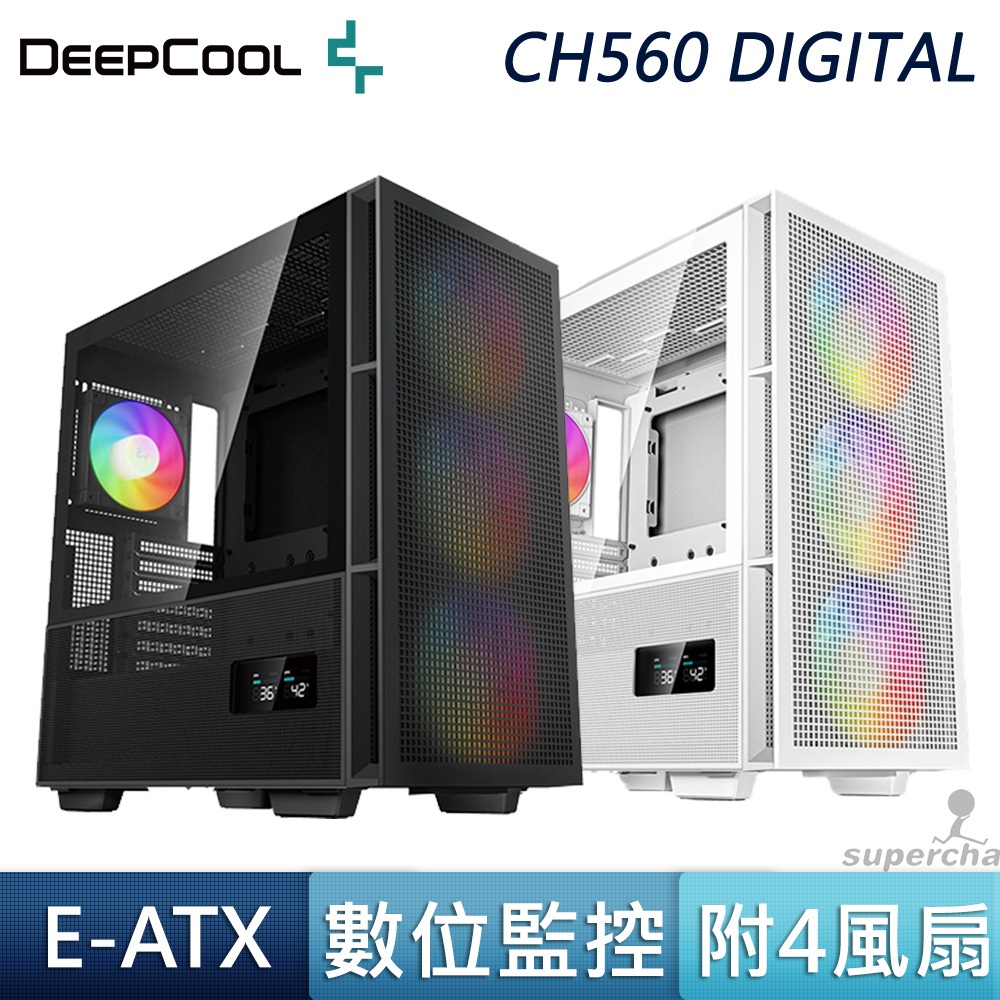 DEEPCOOL CH560 DIGITAL的價格推薦 - 2026年4月 | 比價比個夠BigGo