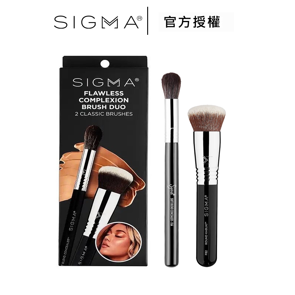 sigma刷具的價格推薦 - 2025年5月 | 比價比個夠BigGo