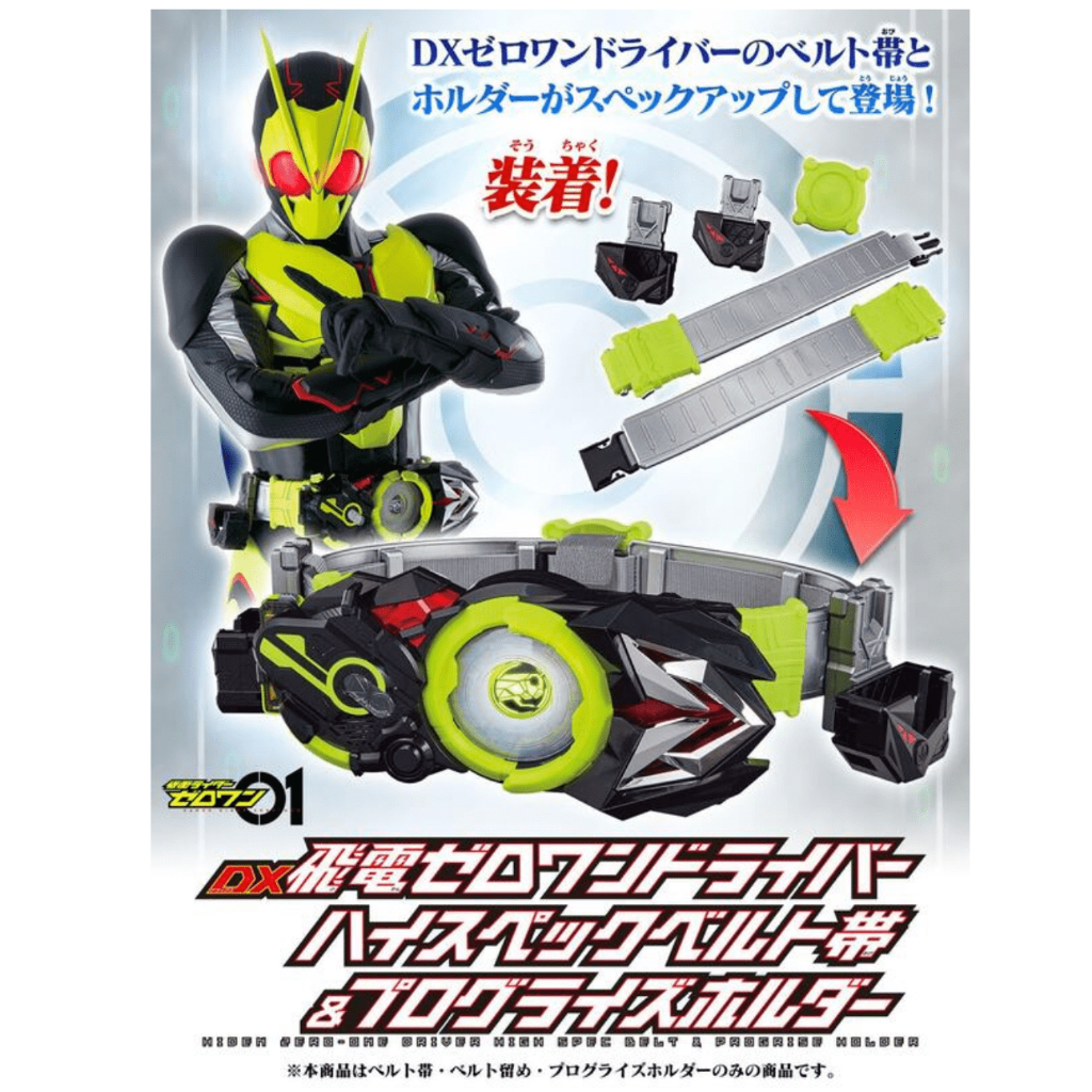 Zero-one腰帶的價格推薦 - 2024年8月| 比價比個夠BigGo