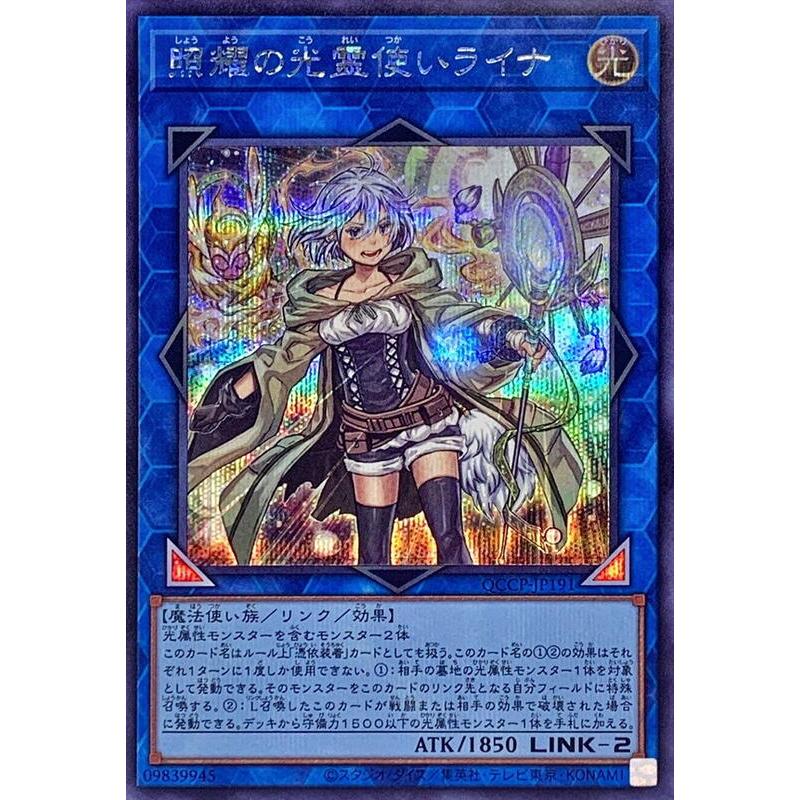 光靈使的價格推薦 - 2024年8月| 比價比個夠BigGo