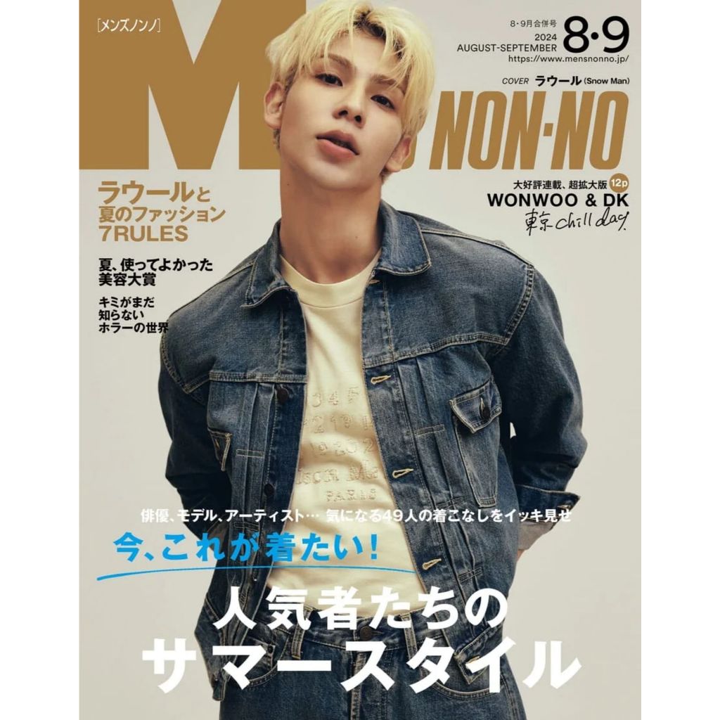 raul雜誌的價格推薦 - 2024年12月| 比價比個夠BigGo