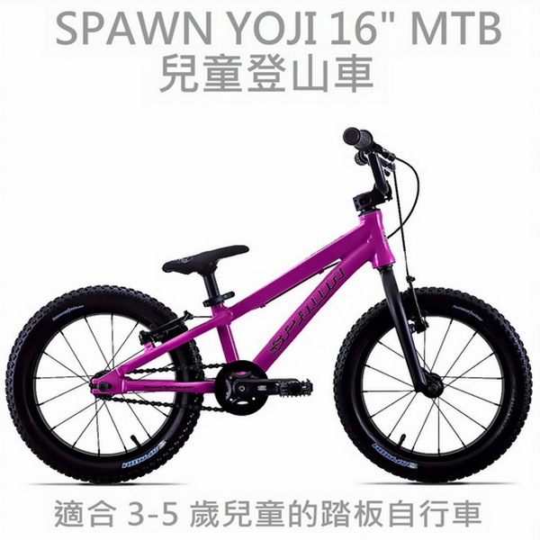 Bmx車 16吋的價格推薦 - 2025年6月 | 比價比個夠BigGo