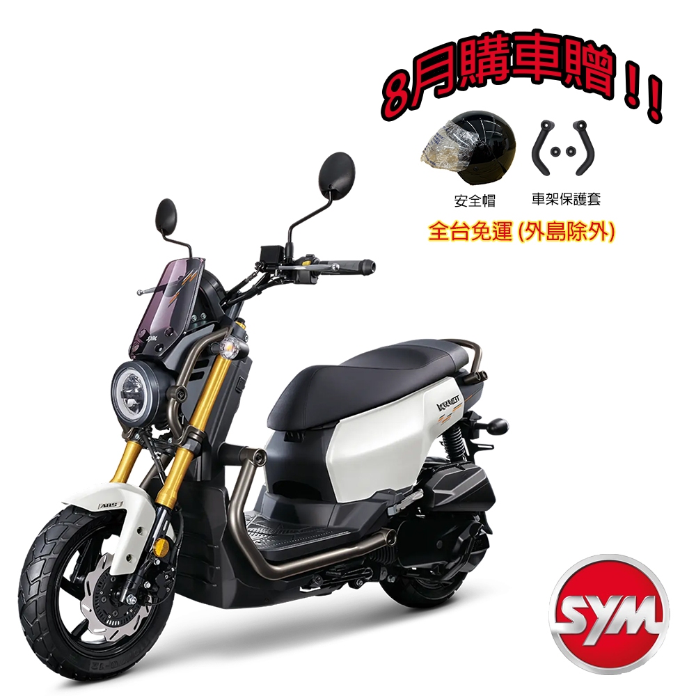 Krn Bt機車的價格推薦 - 2024年9月| 比價比個夠BigGo