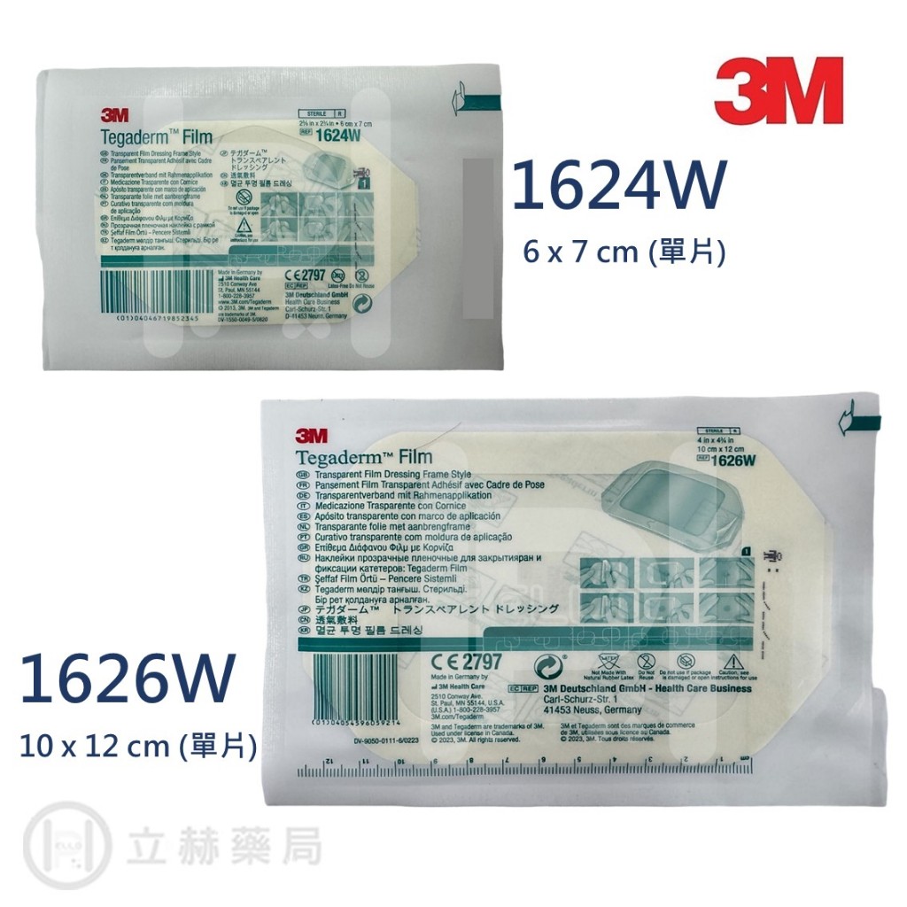 3m 1626w的價格推薦 - 2024年11月| 比價比個夠BigGo