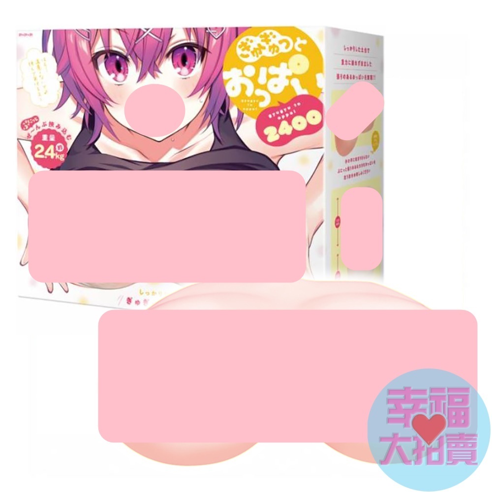 pxpxp 胸部的價格推薦 - 2025年6月 | 比價比個夠BigGo