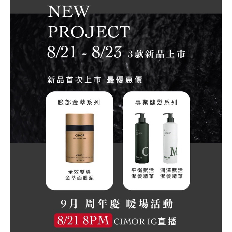 Cimor的價格推薦 - 2024年9月| 比價比個夠BigGo