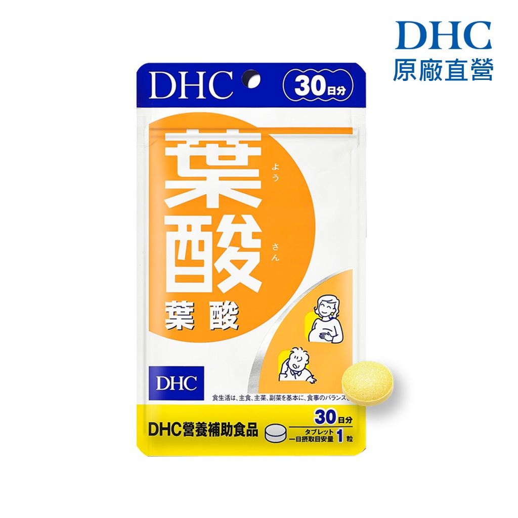 DHC 維生素B群的價格推薦 - 2025年4月 | 比價比個夠BigGo