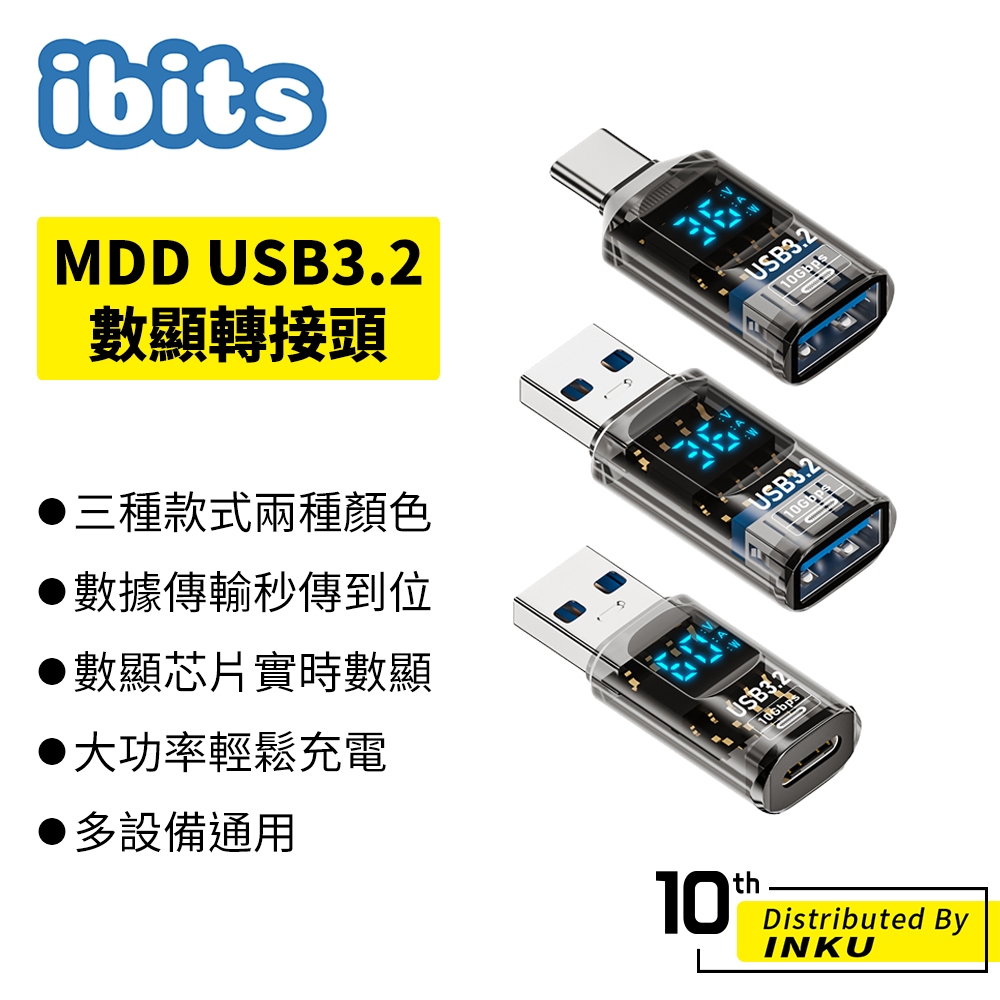 電流電壓轉換器的價格推薦 - 2025年3月 | 比價比個夠BigGo