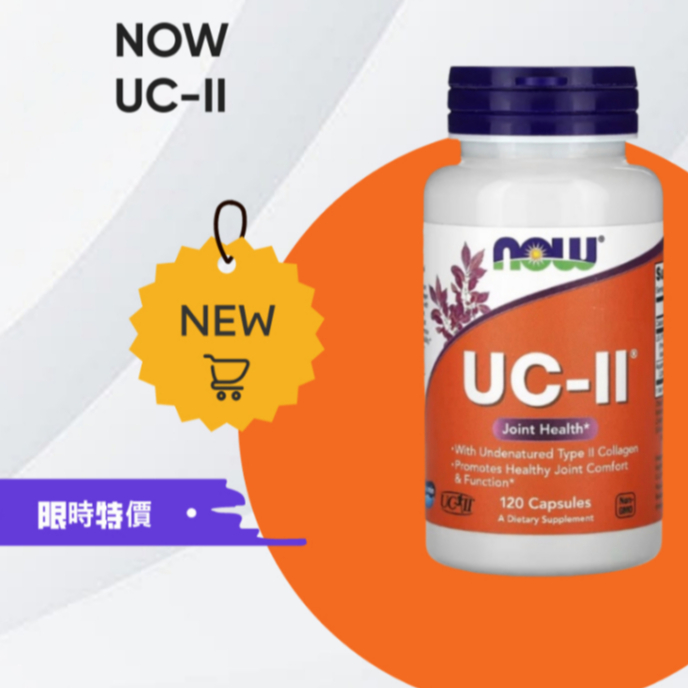 uc2素食的價格推薦 - 2024年10月| 比價比個夠BigGo