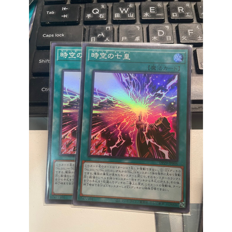 dp29-jp006的價格推薦 - 2025年8月 | 比價比個夠BigGo