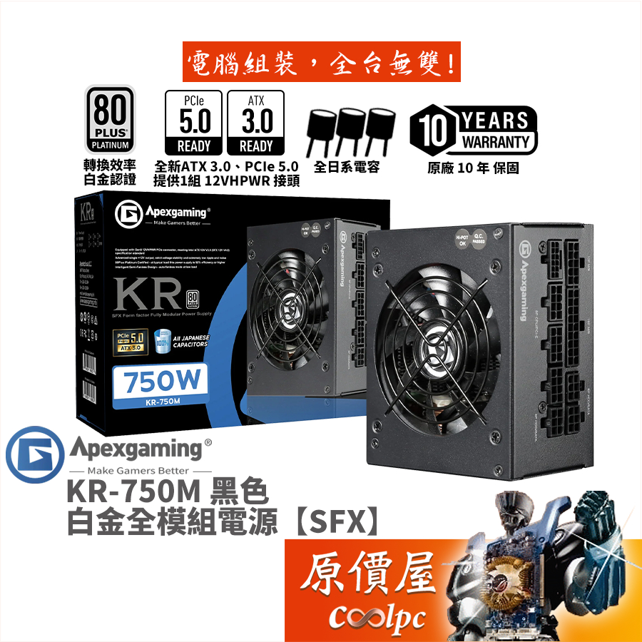 sfx 750m的價格推薦 - 2025年6月 | 比價比個夠BigGo