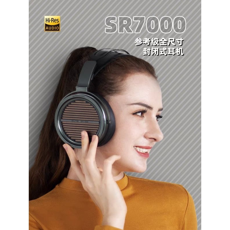 sr7000的價格推薦 - 2025年1月 | 比價比個夠BigGo