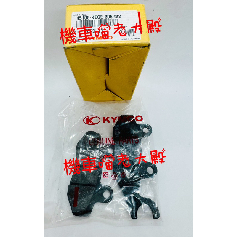 45105-kece-305-m2的價格推薦 - 2025年11月 | 比價比個夠BigGo