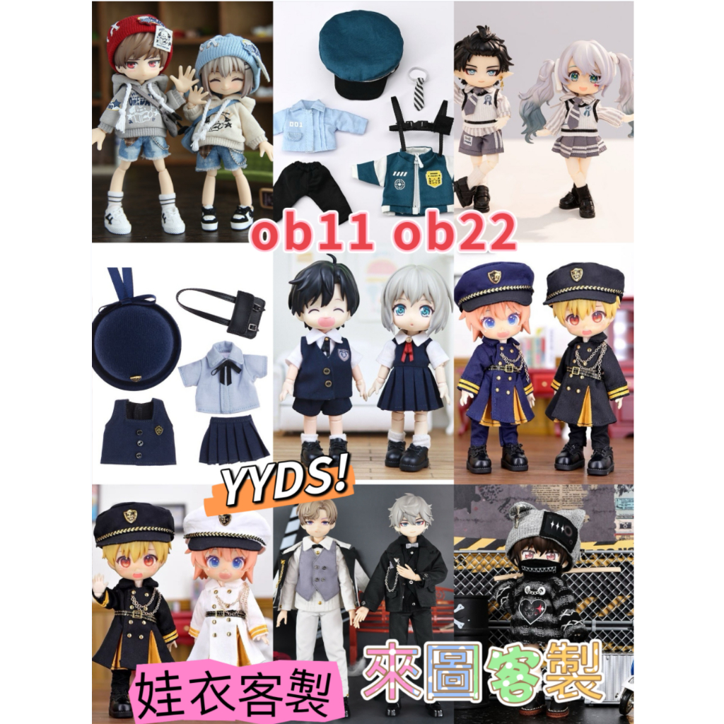 ob22 訂製臉的價格推薦 - 2025年3月 | 比價比個夠BigGo