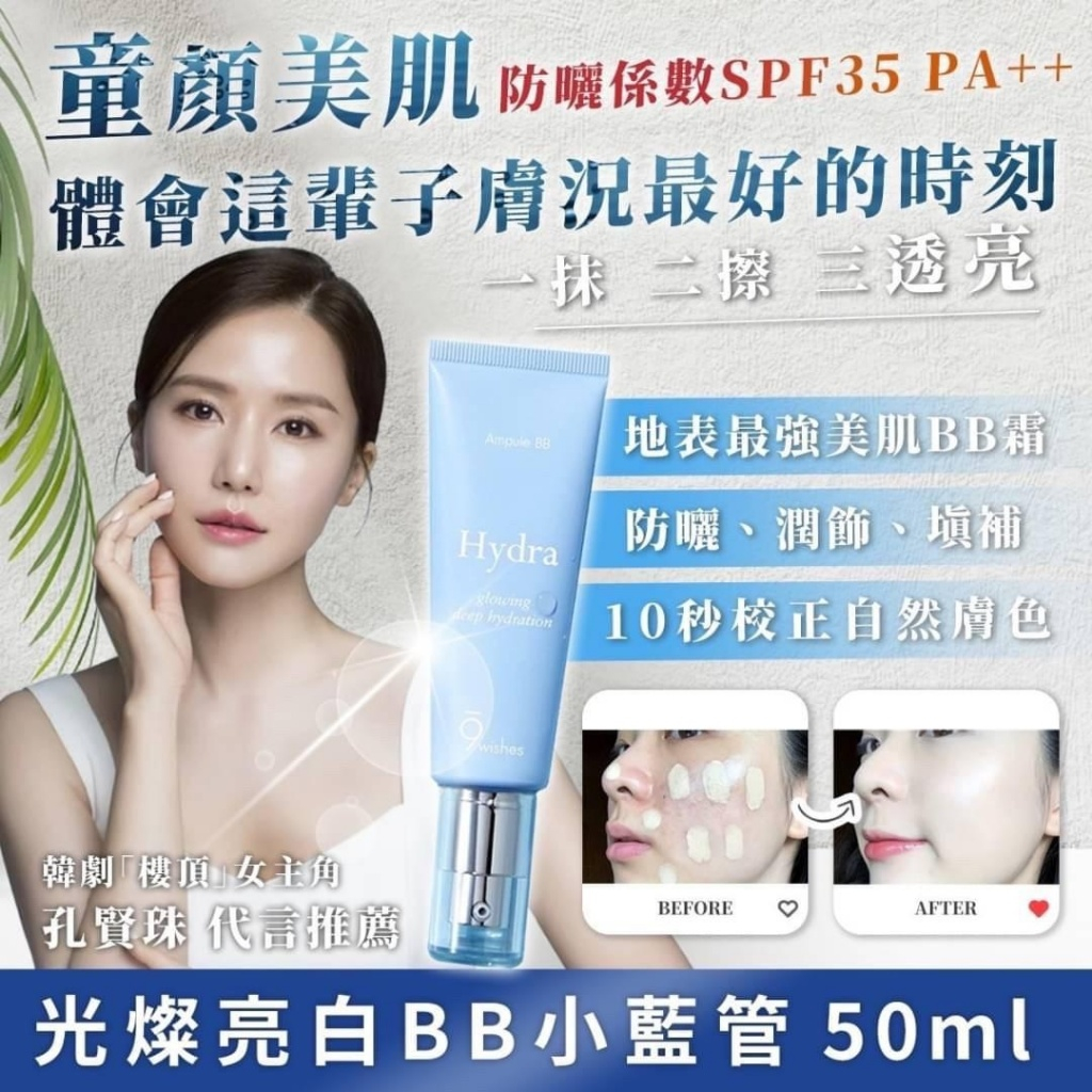 小藍管素顏霜的價格推薦 2024年2月 比價比個夠biggo