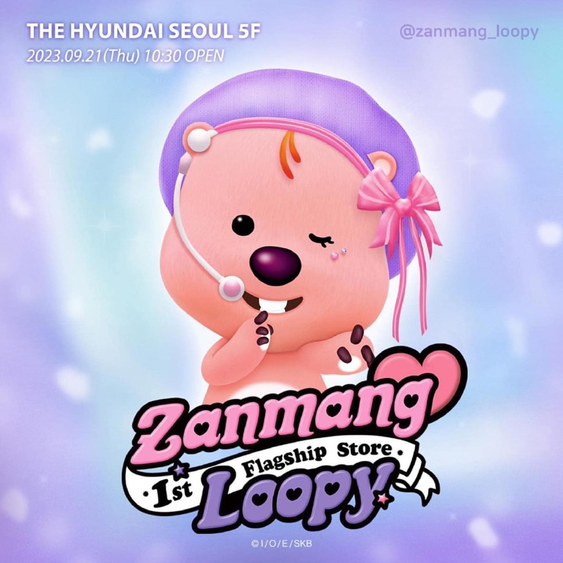 Loopy韓國代購的價格推薦 - 2024年7月| 比價比個夠BigGo