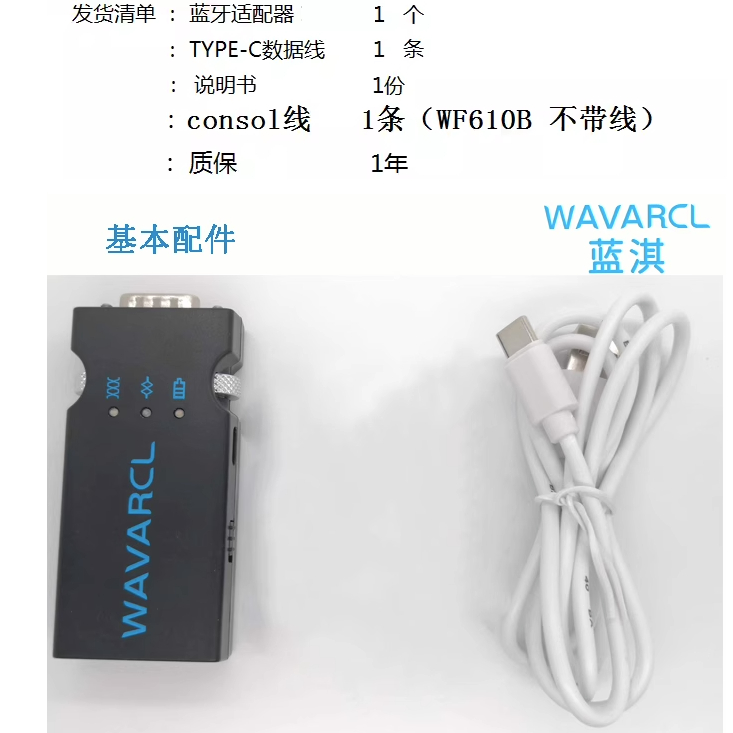 Wf610pro的價格推薦 - 2024年2月| 比價比個夠BigGo