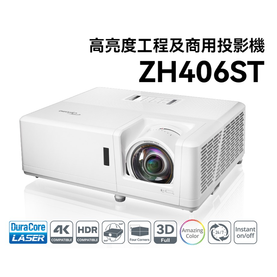 ZH406ST的價格推薦 - 2023年12月| 比價比個夠BigGo
