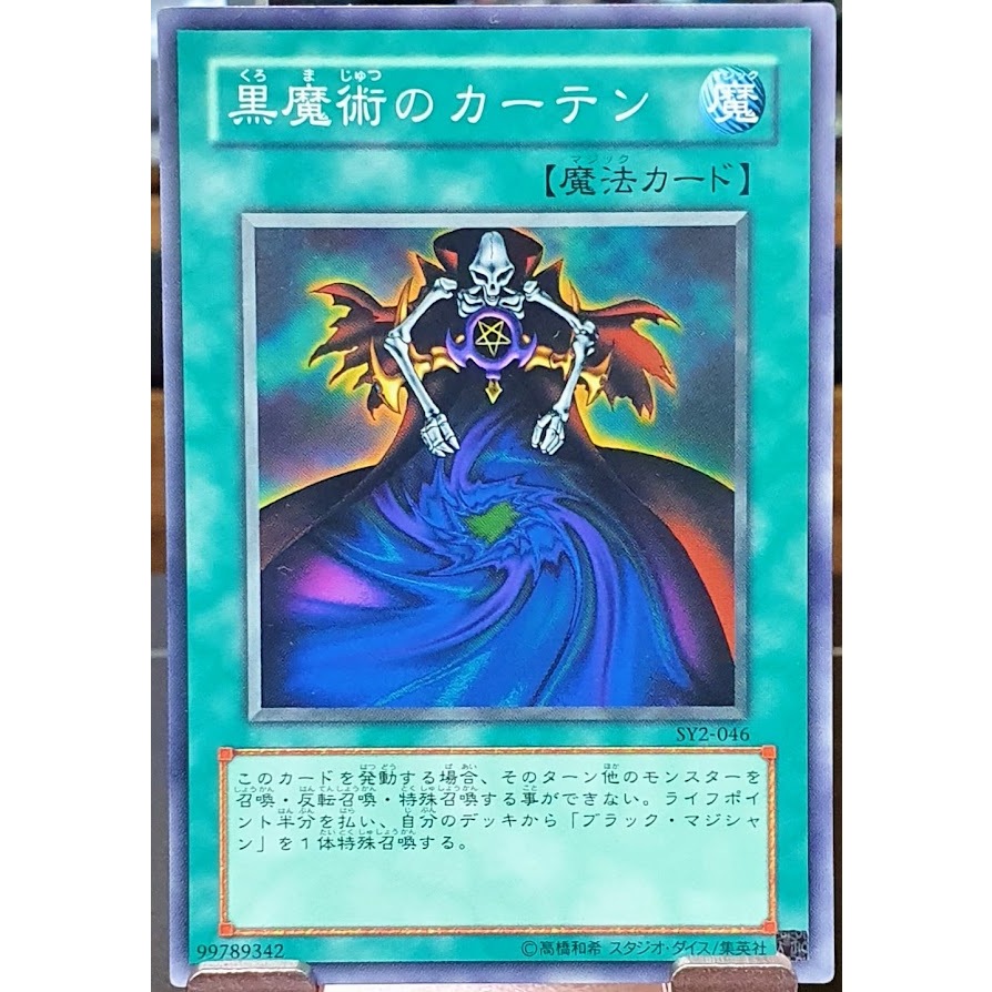 sy2-046的價格推薦 - 2025年6月 | 比價比個夠BigGo