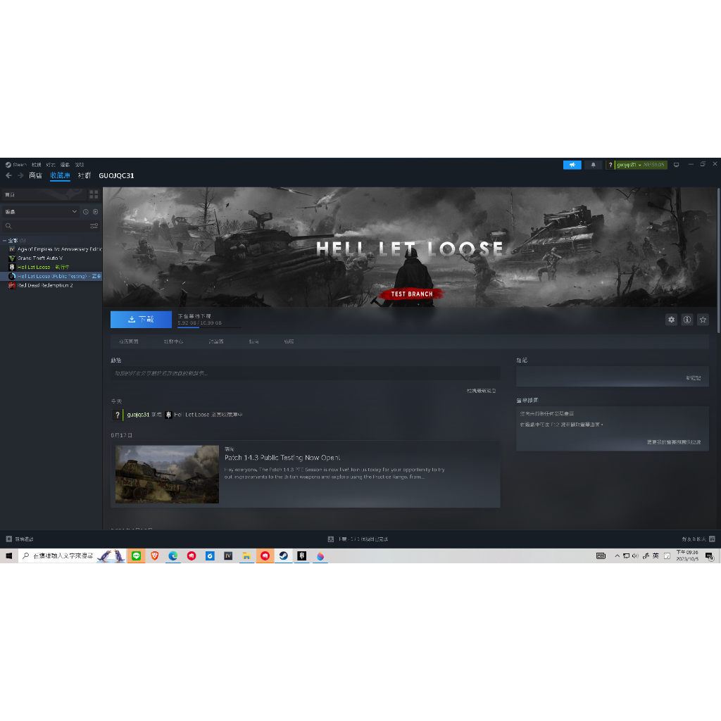 國服LOL的價格推薦 - 2024年7月| 比價比個夠BigGo